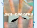 厨师机做面包步骤_厨师机揉面多久能出膜