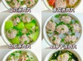 糖醋肉丸怎么做_糖醋肉丸的家常做法