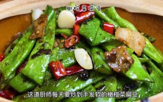 烧北瓜的家常做法_北瓜怎么炒好吃