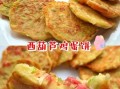 西葫芦鸡蛋饼怎么做_西葫芦鸡蛋饼家常做法