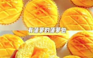 烤箱新手做面包怎么做_家用烤箱烤面包温度时间 烤箱新手做面包怎么做_家用烤箱烤面包温度时间
