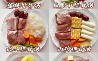 排骨汤怎么做好喝又营养_排骨汤放什么食材最补钙