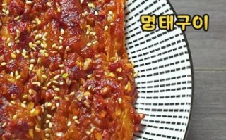 明太鱼干怎么吃_明太鱼干的家常做法