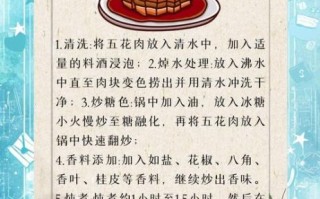 正宗焖肉的做法_焖肉怎么做好吃又软烂