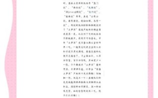 土笋冻的由来_土笋冻为什么叫土笋