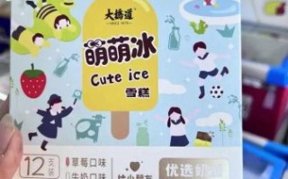 加盟冷饮冰淇淋哪家好_加盟冷饮冰淇淋需要多少钱