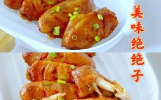 烤箱烤鸡翅要多少温度和时间_烤箱烤鸡翅怎么腌制才入味