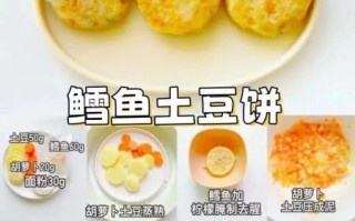 八个月宝宝鳕鱼怎么做_鳕鱼辅食蒸还是煮