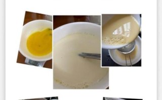 蛋挞液怎么做才嫩滑_家庭简易配方