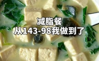 菜豆腐稀饭的做法_菜豆腐稀饭怎么煮才好吃