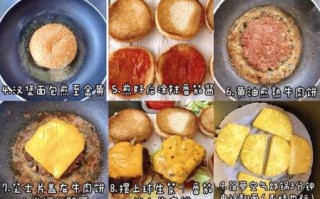 汉堡包怎么做_汉堡肉饼煎多久才熟