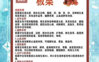 板栗补肾吗_有什么道理