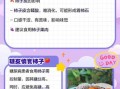 柿子不能和什么一起吃会中毒_柿子相克食物真相