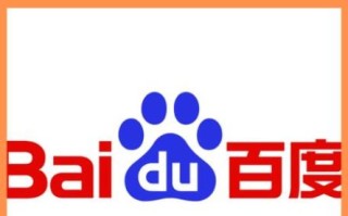 百度下载安装免费_如何安全获取官方正版