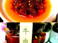 牛肉酱怎么做_牛肉酱的制作方法大全