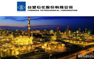 台塑集团有几大公司_台塑旗下企业名单