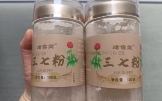 三七粉的作用与功效价格_三七粉多少钱一斤