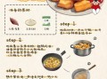 拔丝红薯怎么做才拉丝_拔丝红薯最佳配方