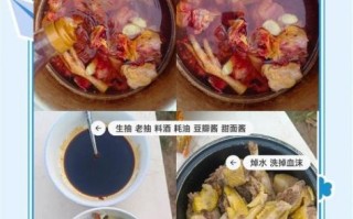 高压锅炖鸡要多长时间_高压锅炖鸡的正确做法