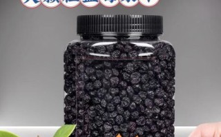 蓝莓干每天吃几粒合适_蓝莓干一天吃多少粒最好