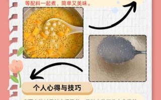 西米露怎么煮_西米露做法大全