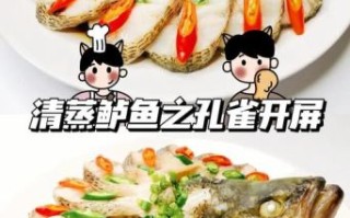 清蒸鲈鱼孔雀开屏花刀怎么做_清蒸鲈鱼花刀技巧