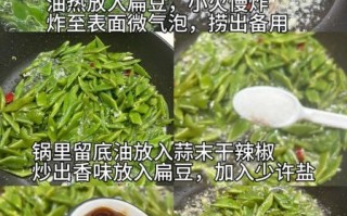 青扁豆图片_青扁豆怎么做好吃