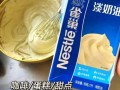 雀巢淡奶油多少钱一盒_雀巢淡奶油价格表