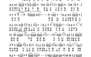 霸王别姬歌词李哈哈_李哈哈版霸王别姬表达了什么