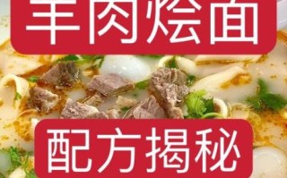 烩面怎么和面才筋道_烩面汤料怎么调最香