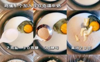 蜂蜜小面包怎么做_蜂蜜小面包为什么塌陷
