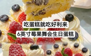 生日蛋糕品牌排行_哪个牌子好吃