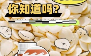 苦杏仁能吃吗_苦杏仁怎么吃才安全