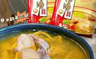 重庆毛哥老鸭汤怎么做_重庆毛哥老鸭汤好吃吗