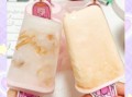 在家做冰棍的做法大全_没有模具怎么做