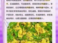 青椒炒鸡蛋的营养价值_青椒炒鸡蛋热量高吗