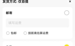咸鱼网二手交易app下载_如何安全交易