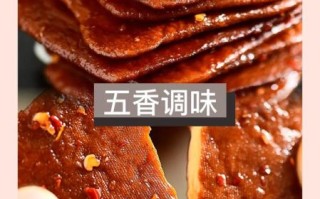 安徽茶干哪个牌子最正宗_安徽茶干怎么做好吃