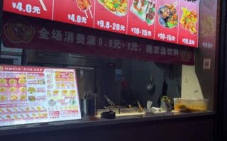 烤冷面加盟费多少钱_烤冷面加盟哪个品牌好