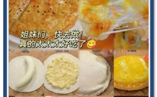 芝士怎么做好吃_芝士最好吃的十种吃法