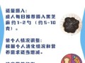 黑芝麻怎么吃最好_黑芝麻的正确吃法大全