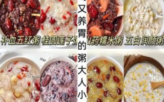 养胃粥的家常做法_胃不好喝什么粥最舒服
