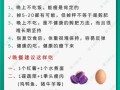 不吃晚饭能减肥吗_不吃晚饭减肥正确方法