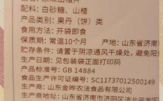 山楂片零食的功效与作用_山楂片能减肥吗