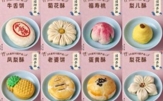 中式酥皮点心怎么做_传统酥皮点心做法大全