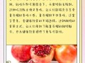 番石榴怎么吃图解_番石榴籽能吃吗