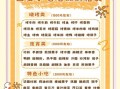 陕西小吃培训学校哪家好_学费多少钱
