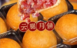 云南月饼十大名牌有哪些_云南月饼哪个牌子好吃