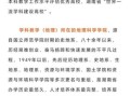 学科地理考研科目有哪些_如何高效备考