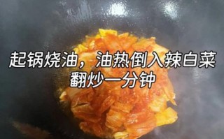 辣白菜炒土豆片怎么做_辣白菜炒土豆片用不用焯水